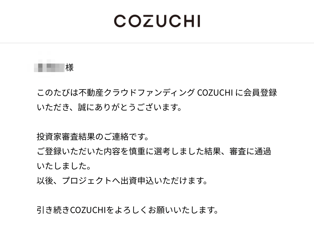 【体験談】COZUCHI（コヅチ）を実際にやってみた結果！高利回りだけど怪しくない？ | ノジマネ