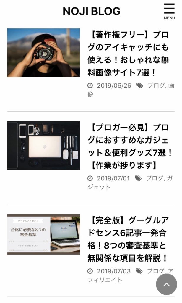 【アフィンガーカスタマイズ】見た目をさらにおしゃれにするCSSまとめ集 - NOJI BLOG