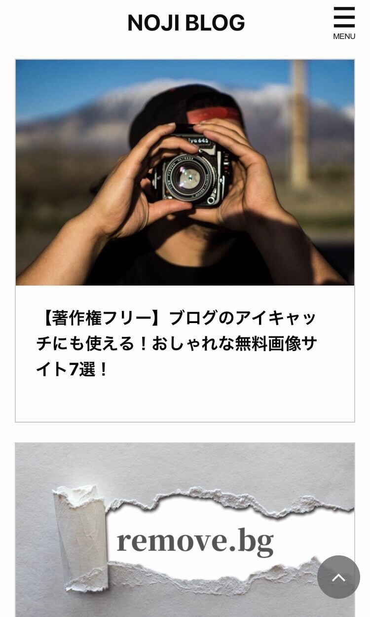 【アフィンガーカスタマイズ】見た目をさらにおしゃれにするCSSまとめ集 - NOJI BLOG