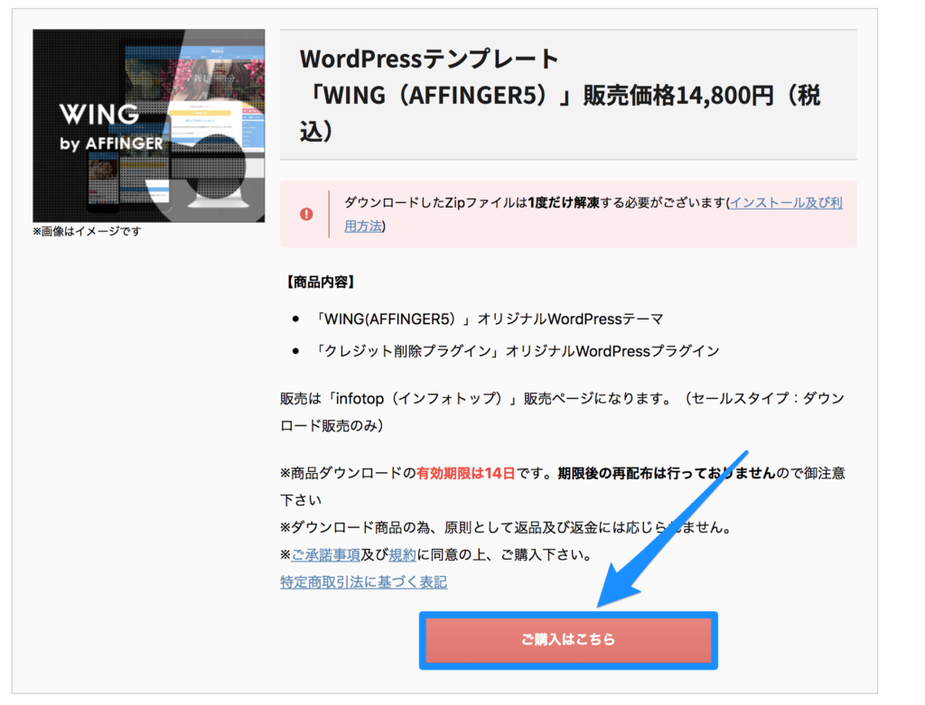 【特典付き】AFFINGER6（ACTION）を使ってる僕がメリット・デメリットを解説 - NOJI BLOG