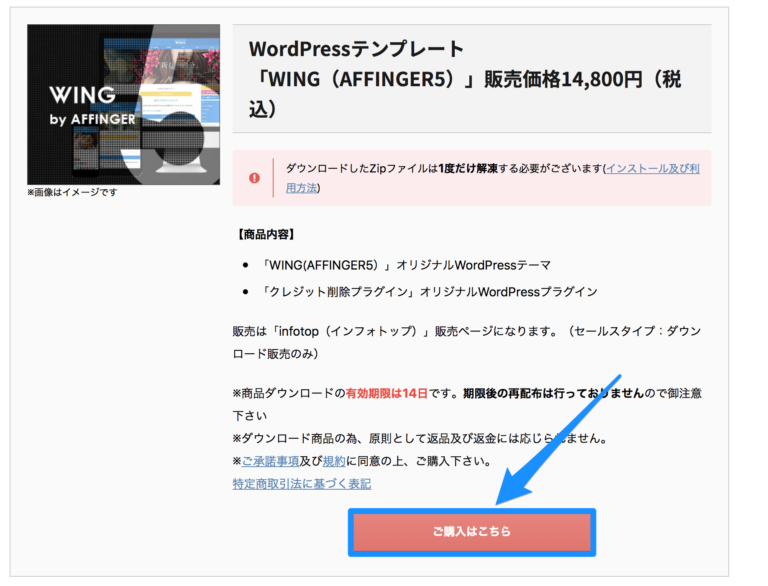 【特典付き】AFFINGER6（ACTION）を使ってる僕がメリット・デメリットを解説 - NOJI BLOG