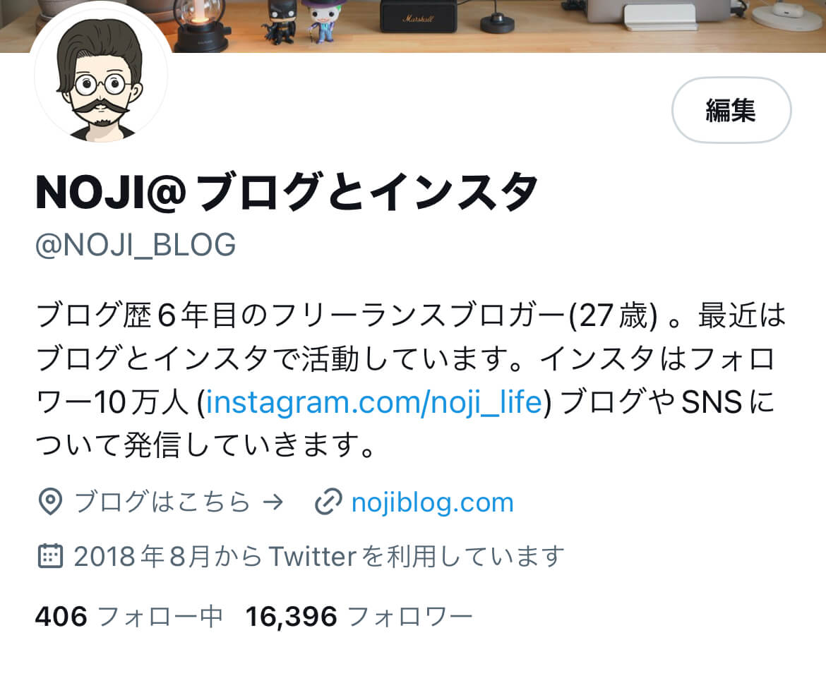 プロフィール - NOJI BLOG
